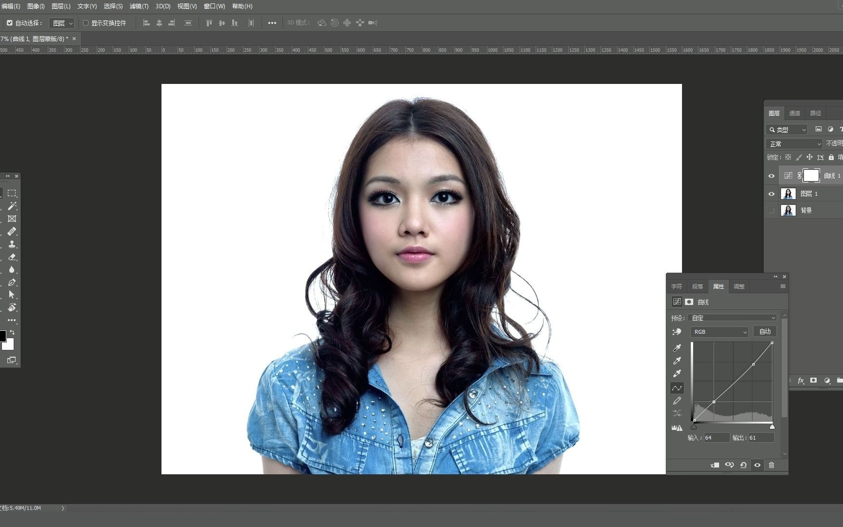 Photoshop 学会这一招简单制作工作照、证件照
