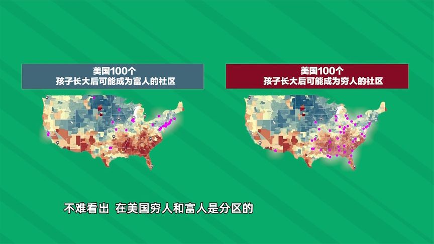 邮政编码是美国人民一生最大的“预言家”