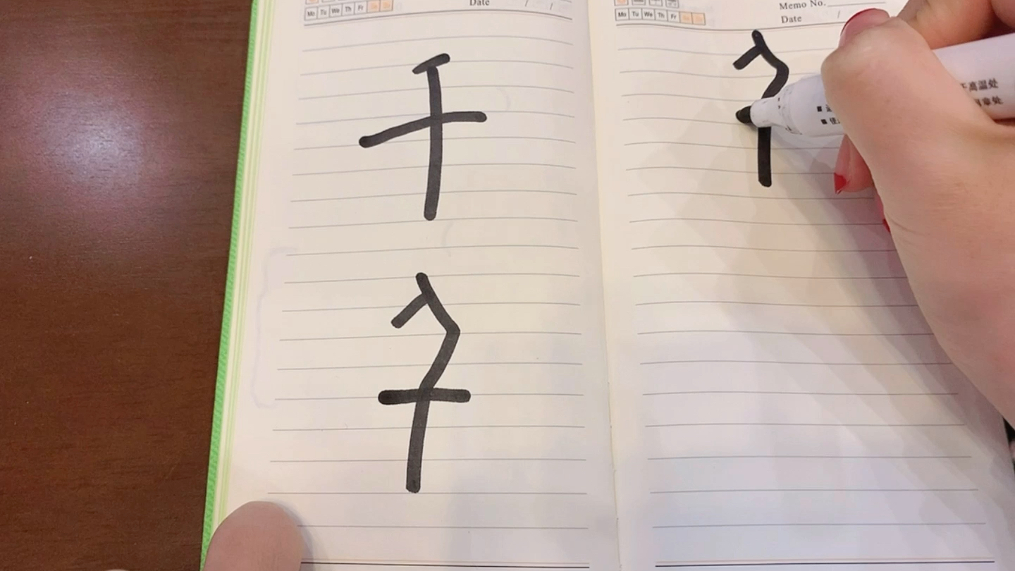 甲骨文汉字的故事——“千”字,用甲骨文讲述中国故事(*^o^*)