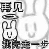 作天作地的小王八蛋 