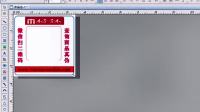 中琅条码打印软件如何批量生成彩色二维码防伪标签