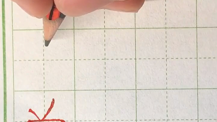 硬笔书法入门学习方法(儿童,成人)第一讲观察法