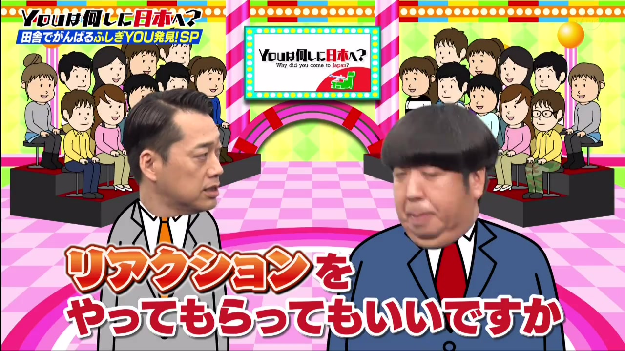 你为何来日本 从神秘的瀑布到巨大的生姜生产YOU发现SP 8-3