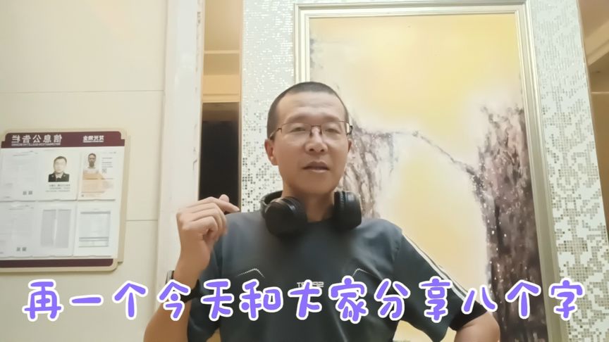 心存敬畏 行有所止