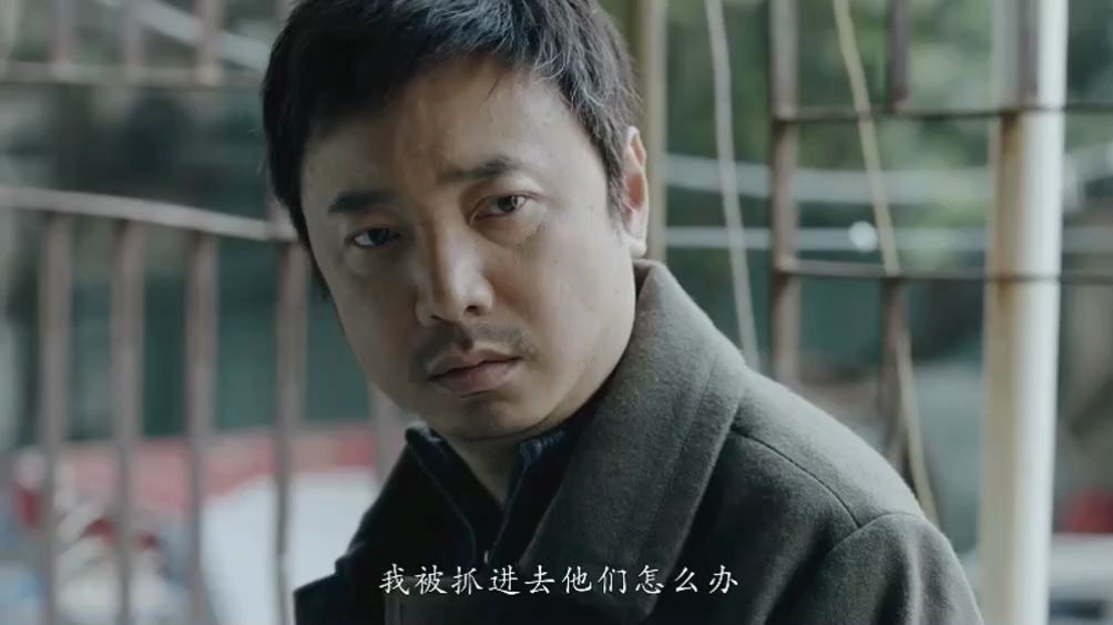 我不是药神,我只有平凡