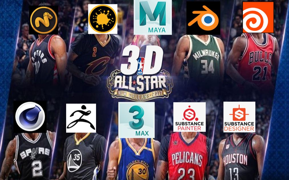 3D软件历史前十怎么排?