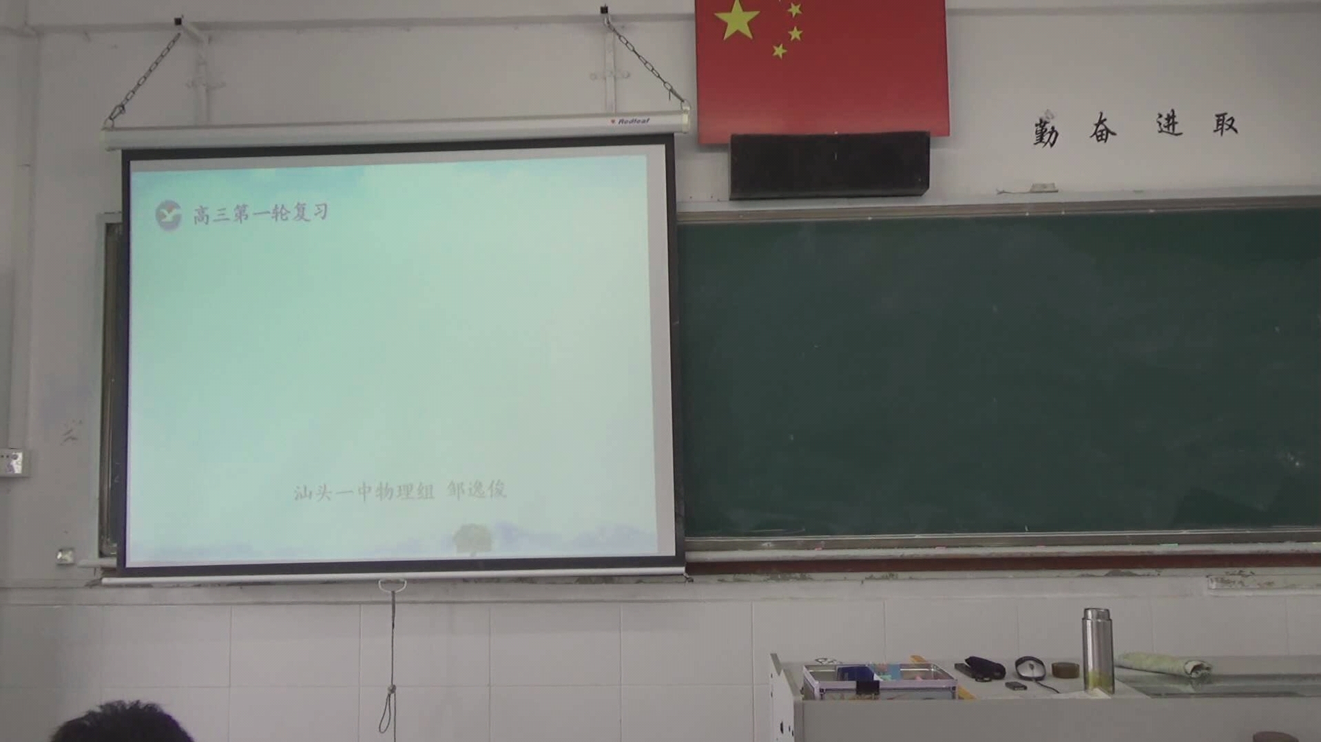 第042讲机械能守恒定律