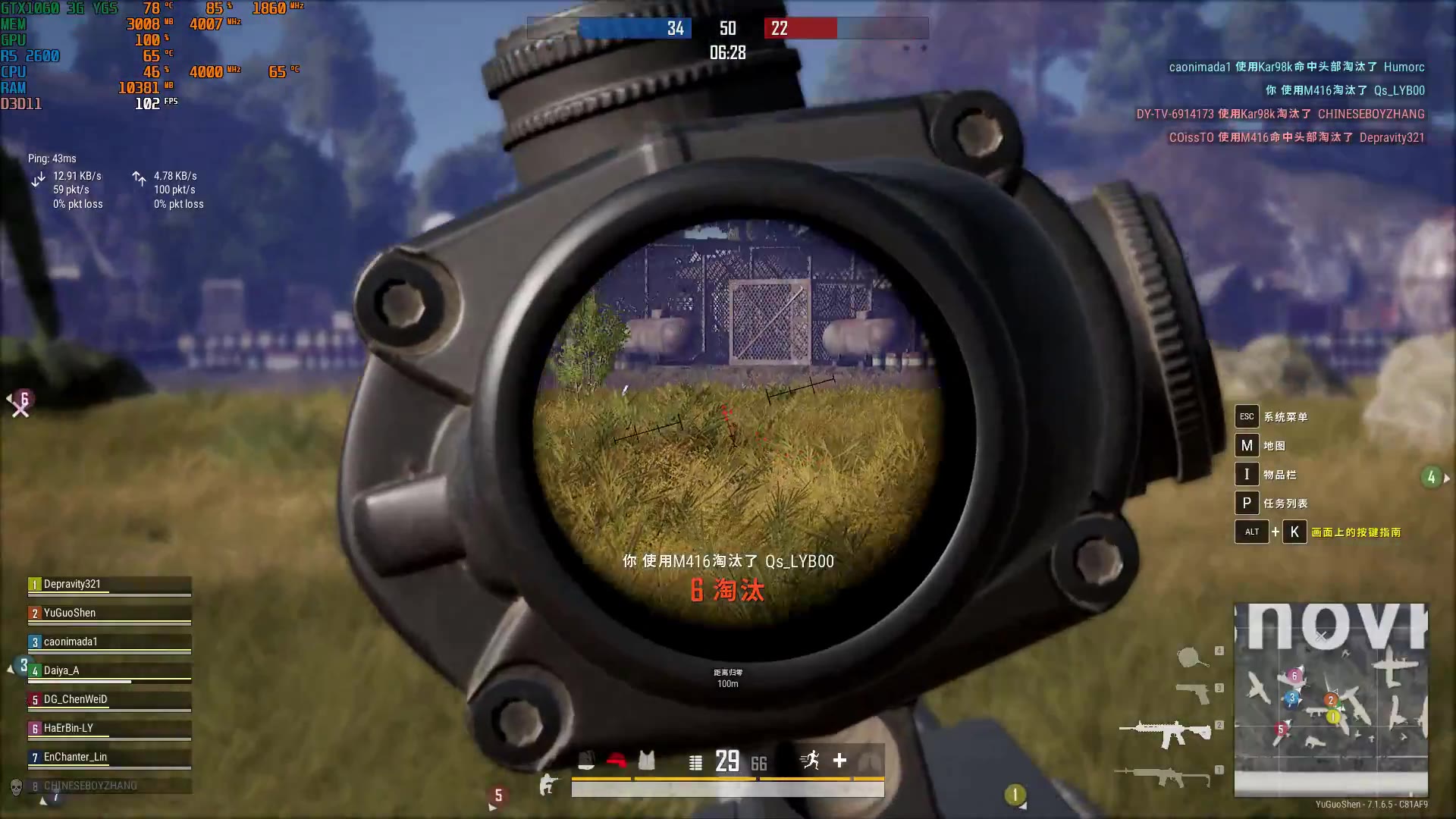 ...GTX1060 3G+3066MHZ高频内存在三极致的画质下跑街机8V8模式能...