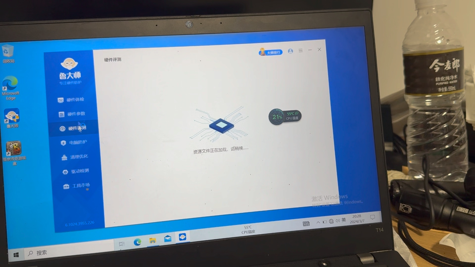 ...流程二手Thinkpad T14 gen1 回收开箱验货教学二手电脑回收注意事项