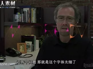 平面设计美学理念视频教程-18.三个关于LOGO的建议