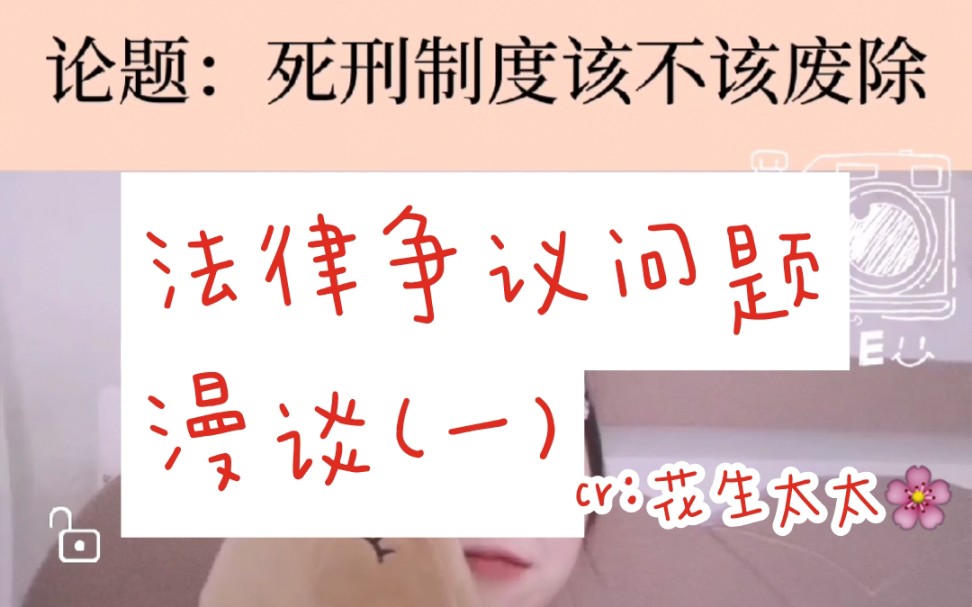 ...广西强奸女童二审改判死缓 引发的思考—中国的死刑制度该不该废除?