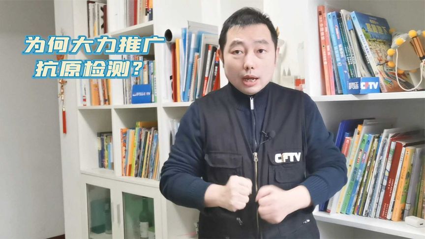 抗原检测没有核酸检测准,为何还在广泛使用?原因在这里!