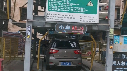 五菱宏光MINI停车未必容易