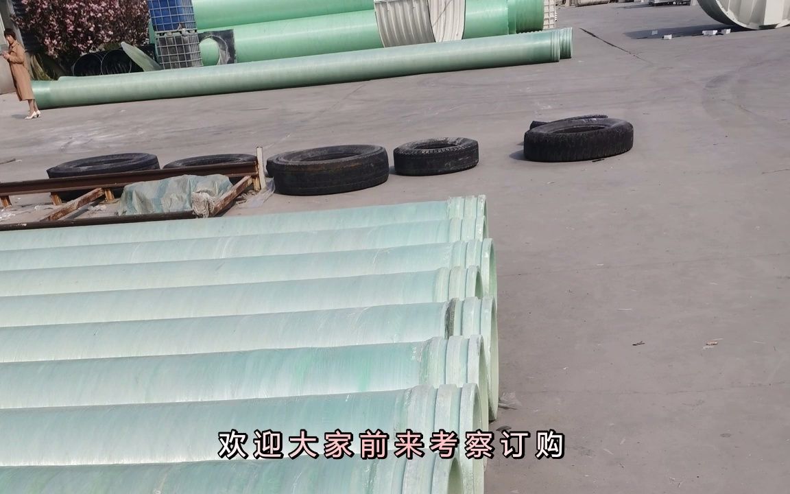 玻璃钢管道之玻璃钢的组成以及特点 #防腐玻璃钢管道 #浙江防腐玻璃...