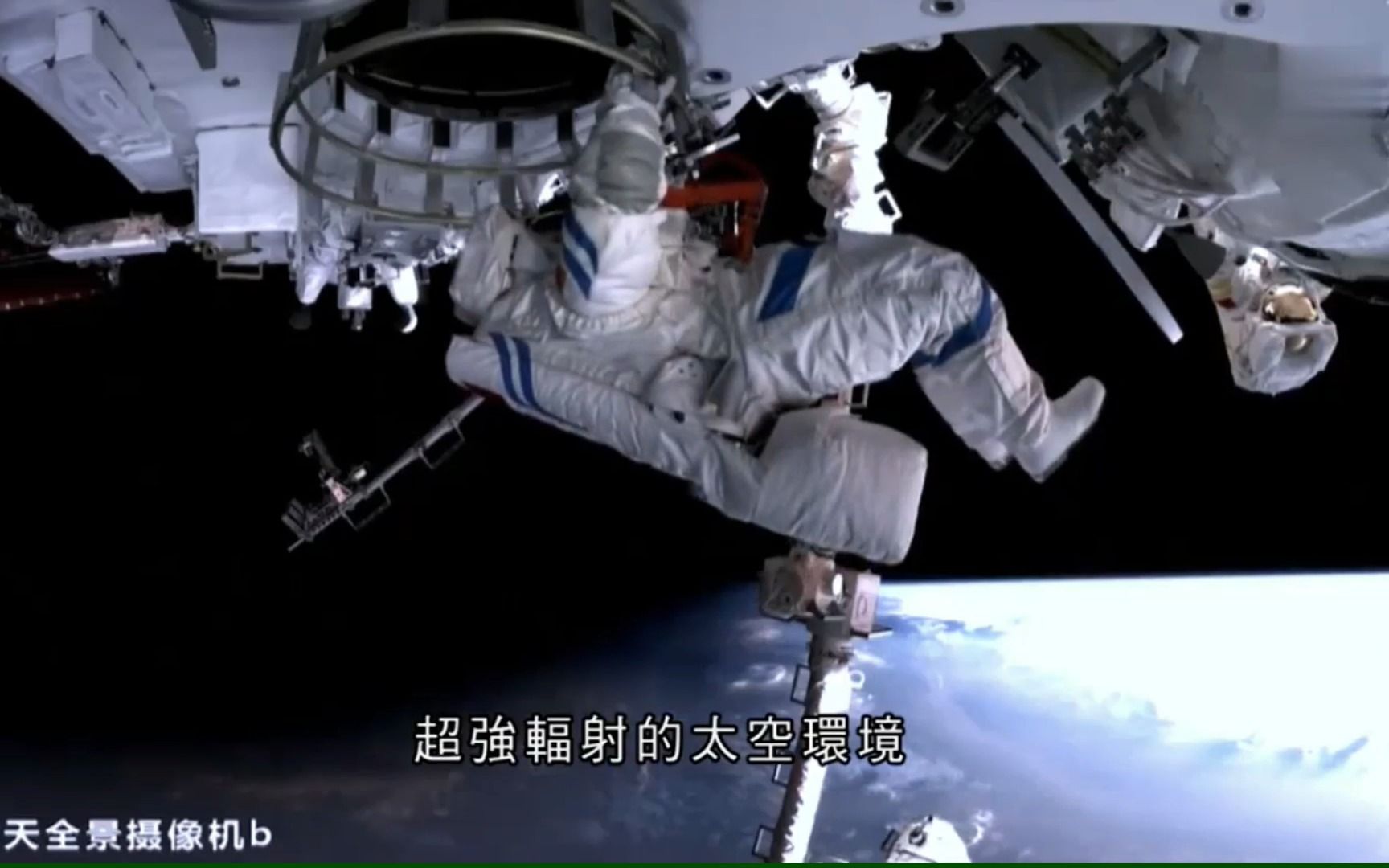 中国航天服分为舱内舱外两种