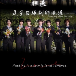 finale1123星球 
