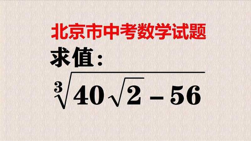 运用完全立方公式,还要注意2个细节,否则还会出错!