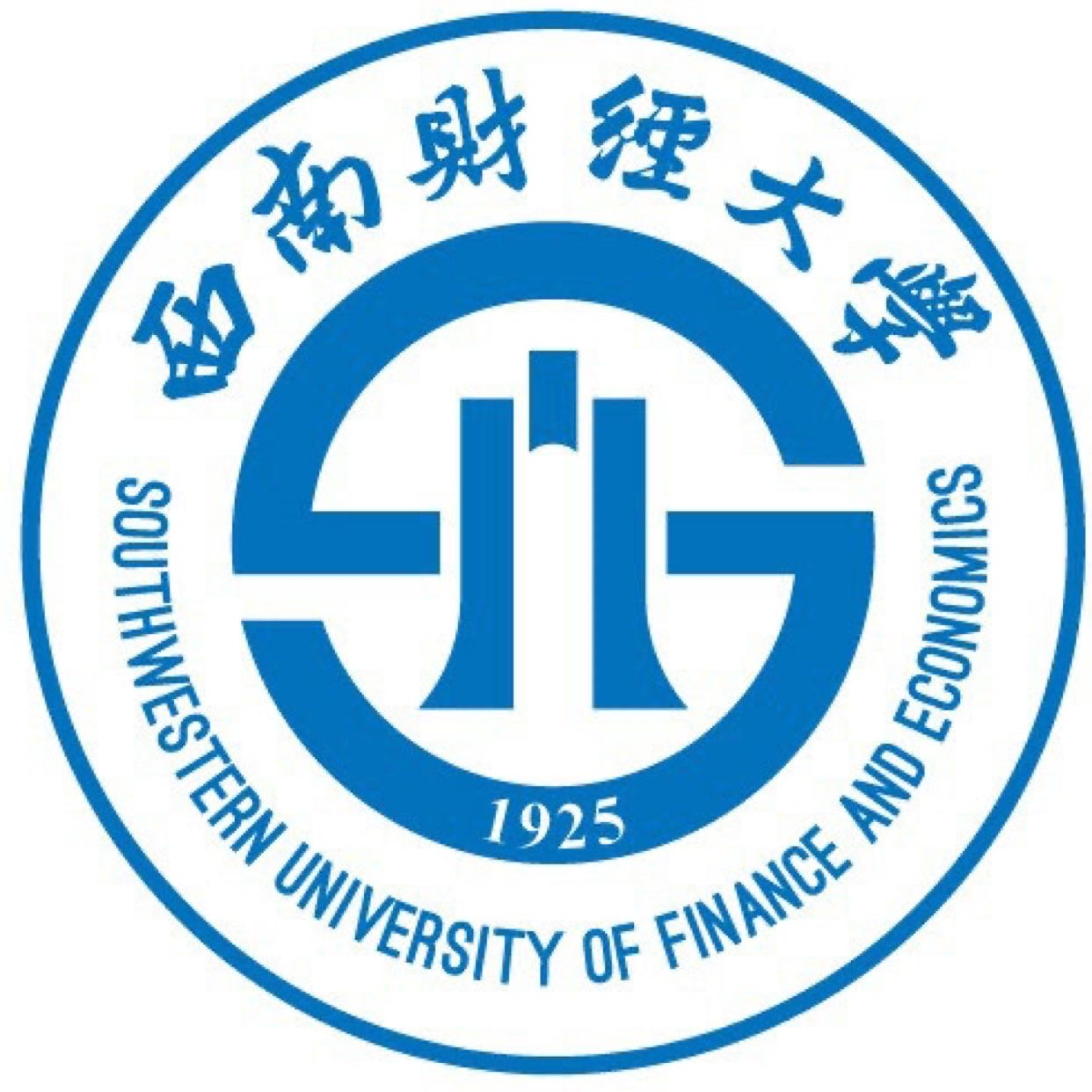 西南财经大学招生办 
