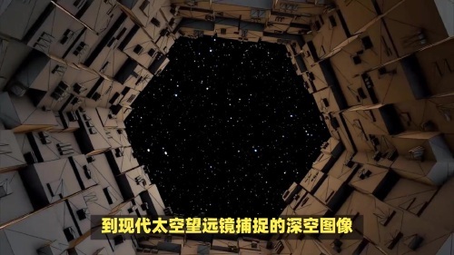 从古代星图到现代科技:人类探索宇宙的奇幻旅程