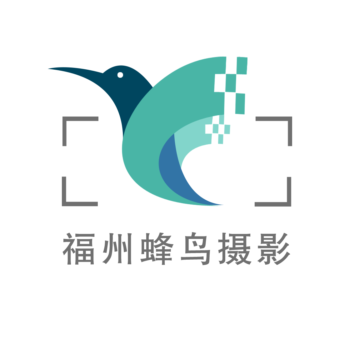 福州蜂鸟摄影工作室 