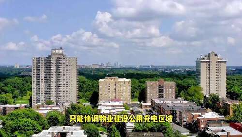 1285元搞定家用充电桩!从申请到安装全流程揭秘