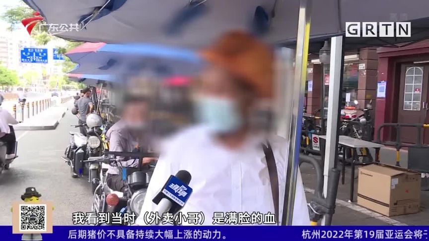 深圳:外卖骑手被小车连撞两次 警方通报