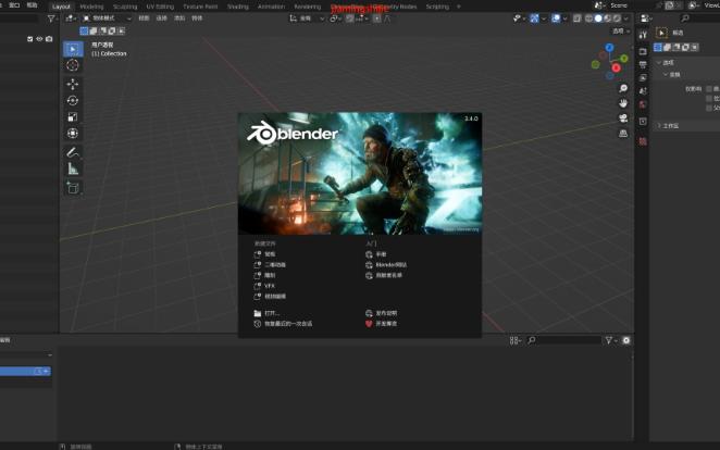 006Blender3.4受不了的快捷键01-点线面