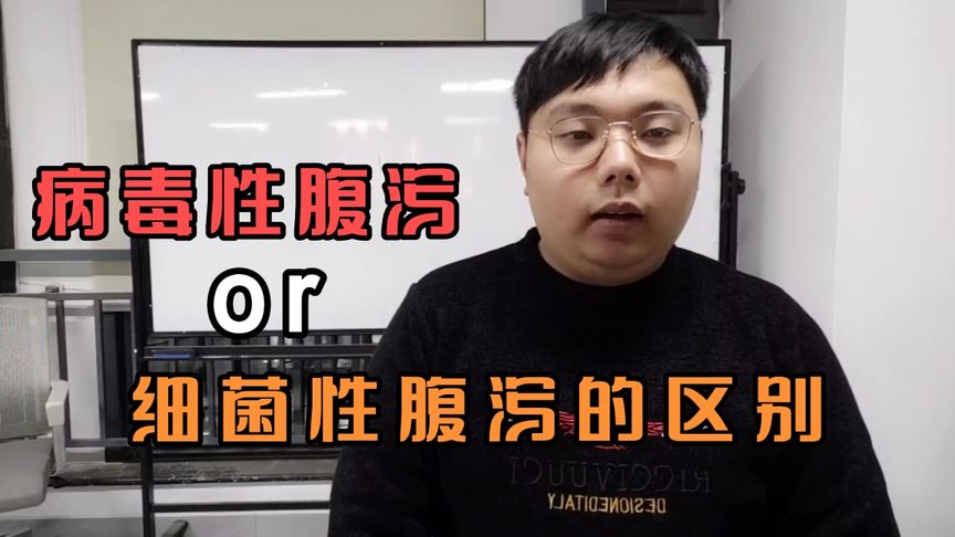养猪朋友别再分不清楚啦,来看看病毒性腹泻和细菌性腹泻的区别