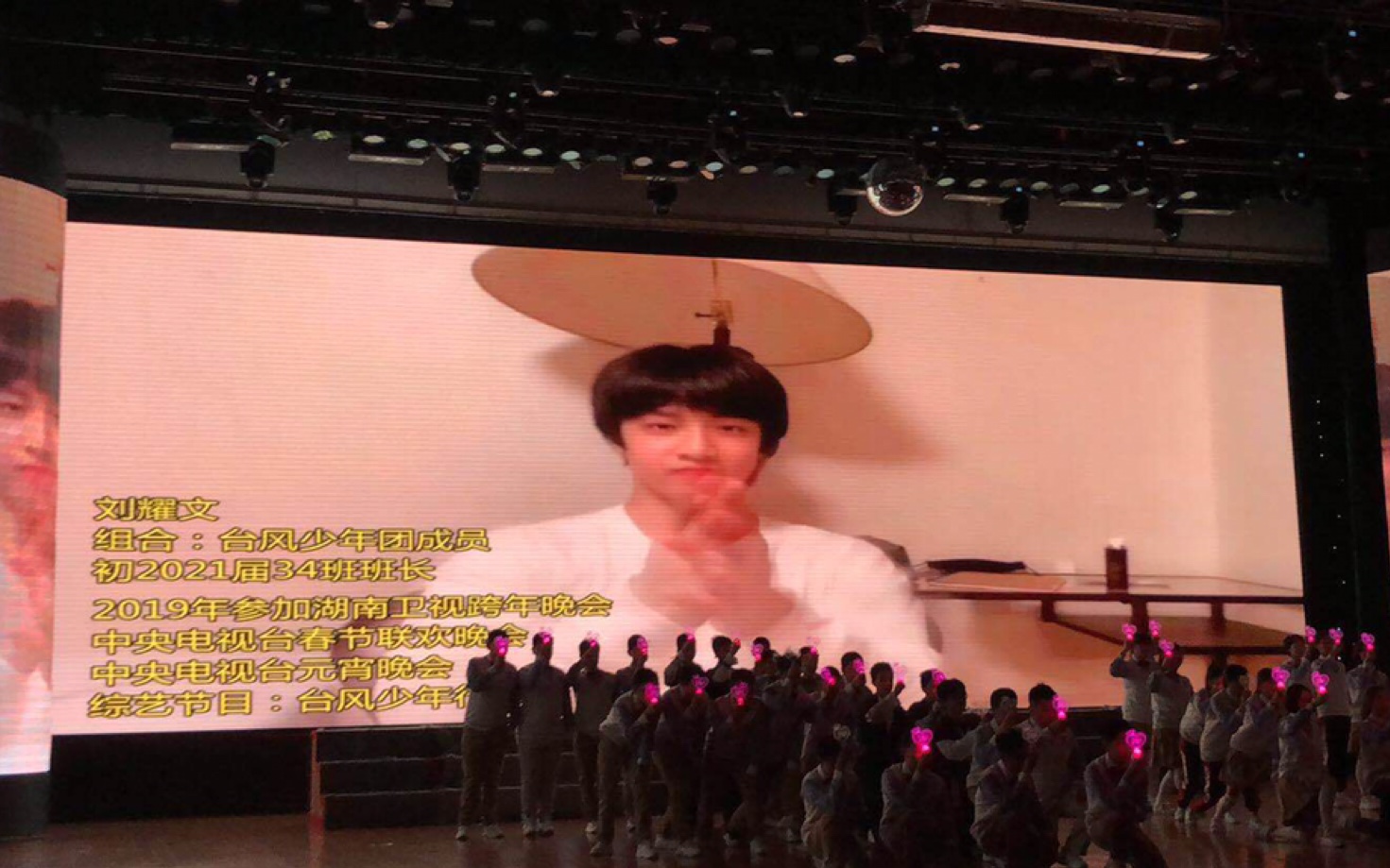 【刘耀文】鲁能巴蜀中学班级形象大赛vcr