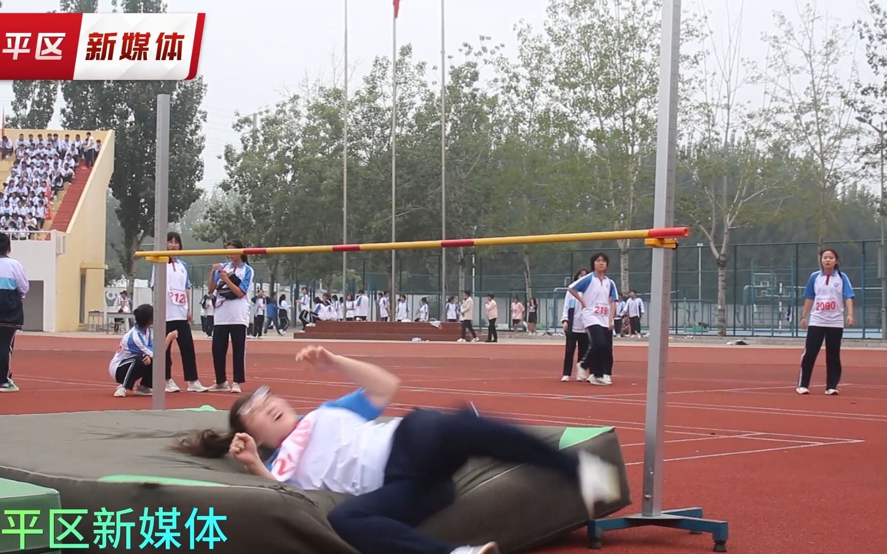 迎中秋 庆国庆:茌平区第三中学举办第十一届师生运动会