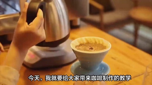 咖啡怎么制作?咖啡制作教学,教你如何制作一杯好看的拿铁咖啡