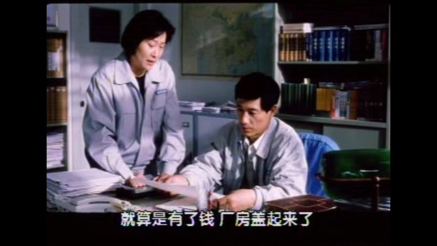 开会讨论可以,但要听我的!