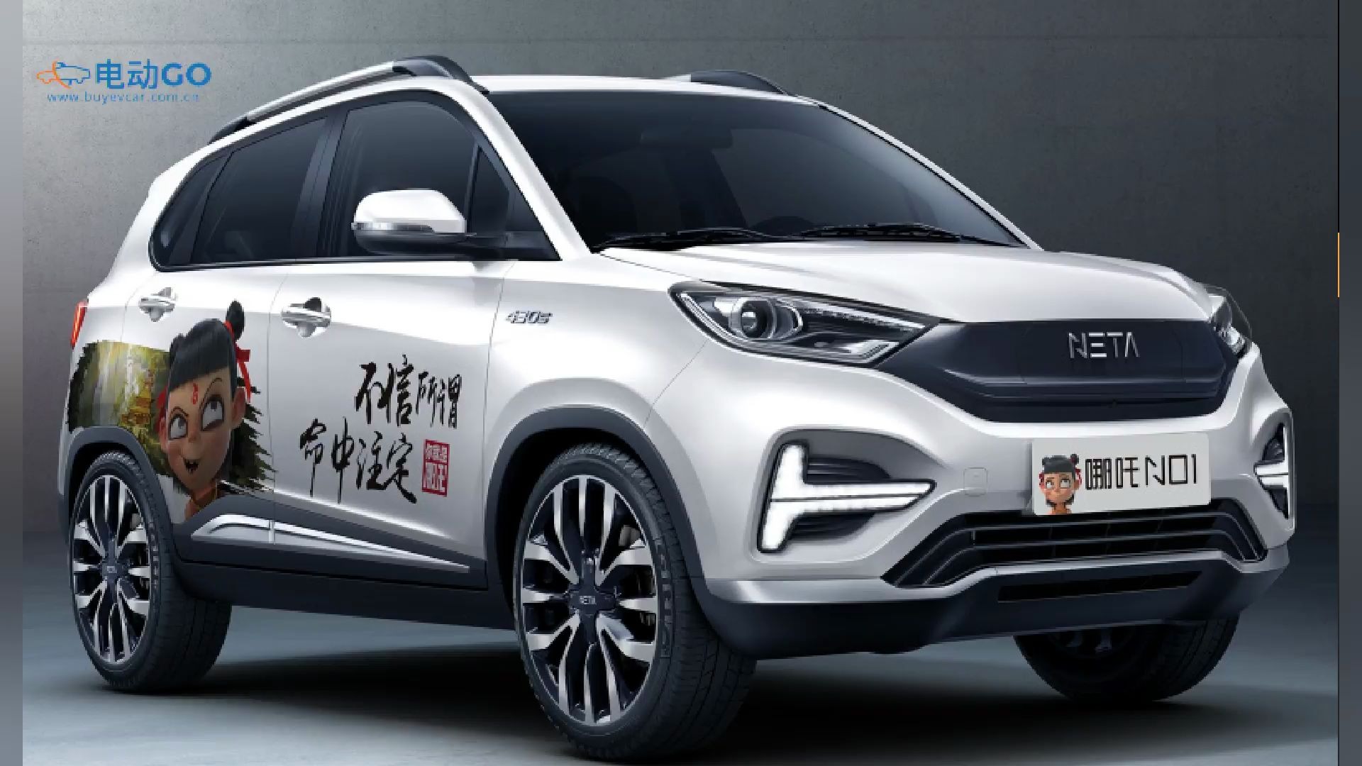 电动GO | 入选新能源汽车下乡 哪吒N01用亲民价推动新能源车普及