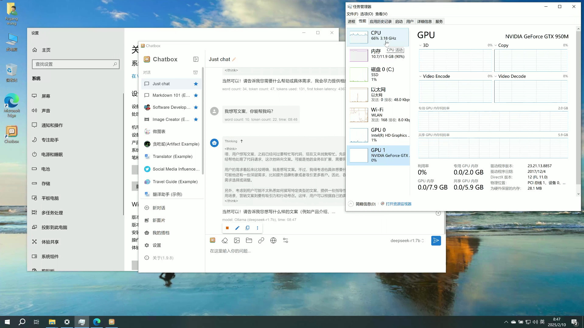 老旧笔记本电脑安装部署deepseek能不能行?