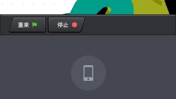 scratch掘地求生手机版原速1分13秒