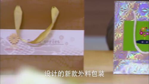 爱情有多美:多美设计包装,文惠发现和网店的一样,文馨想出歪招