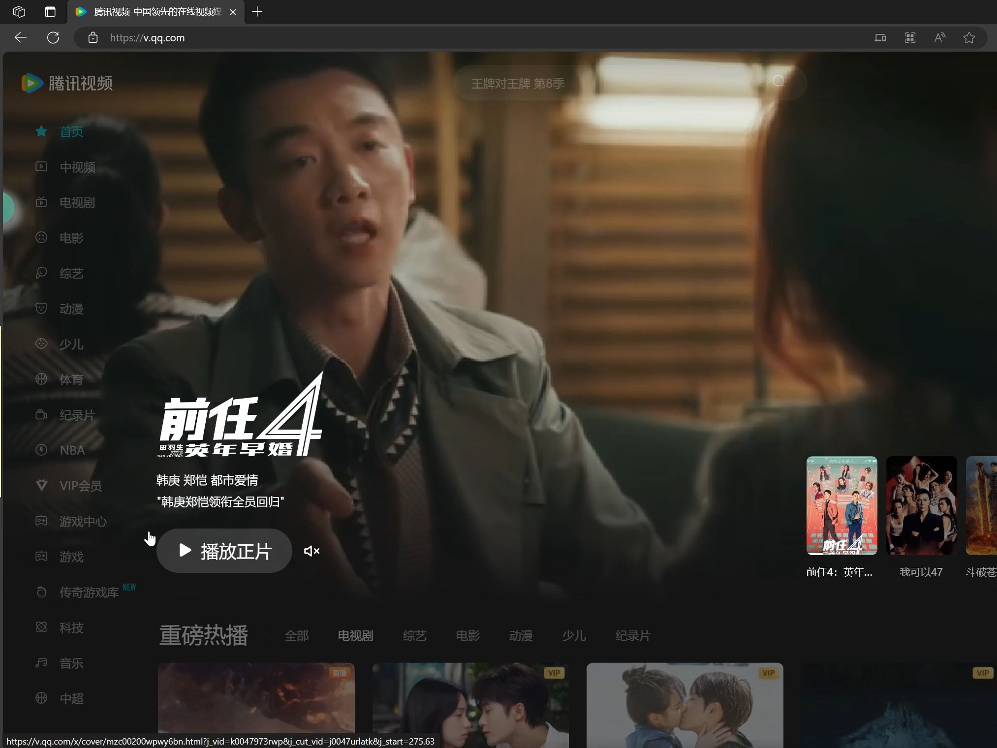 【油猴JS脚本】高速跳过任何视频的广告 - HTML5 时间掌控(演示为 ...