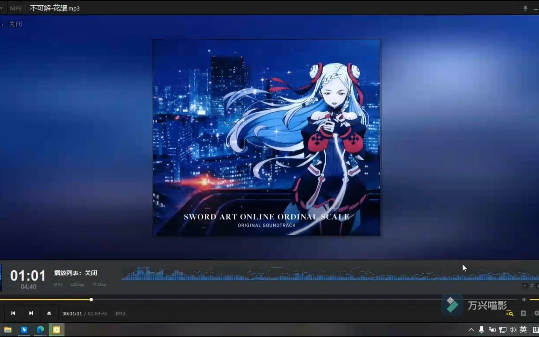 这个才是正版免费PotPlayer播放器别被收费的骗了