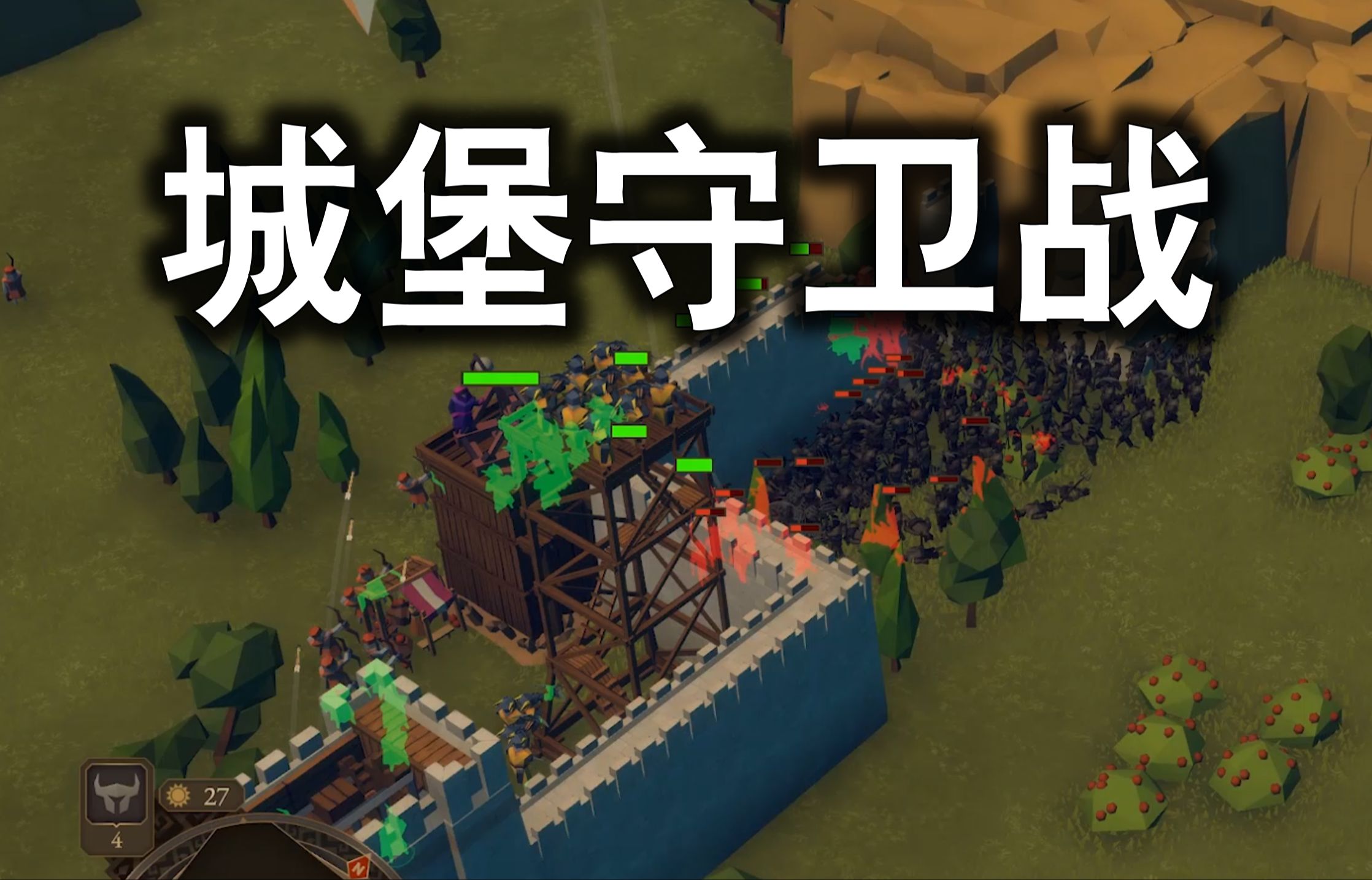 亿万大军压境,坚守最后的防线《要战便战》