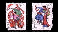 中国56个民族服饰全套邮票