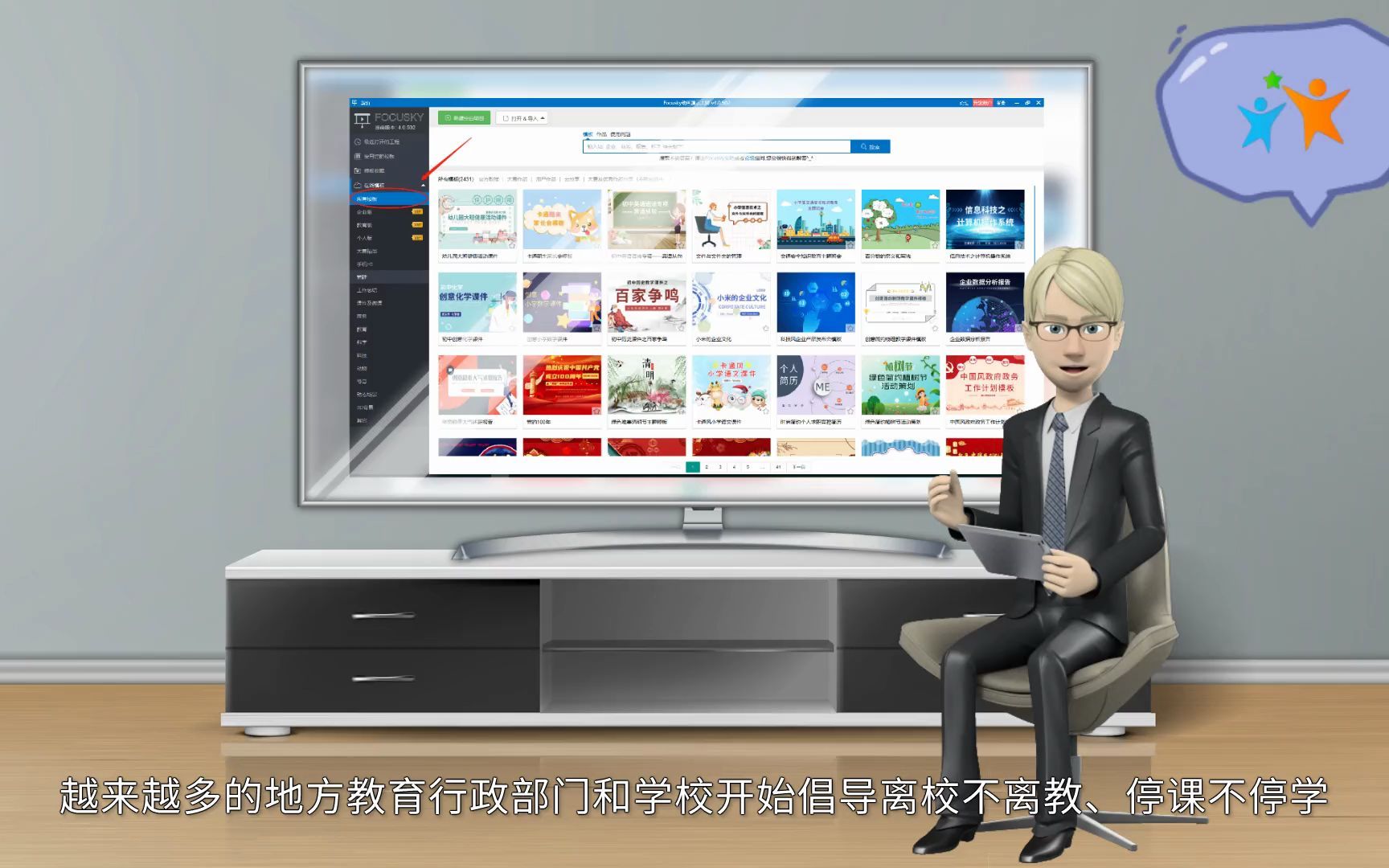 视频课件制作的软件推荐!_简单的视频制作软件