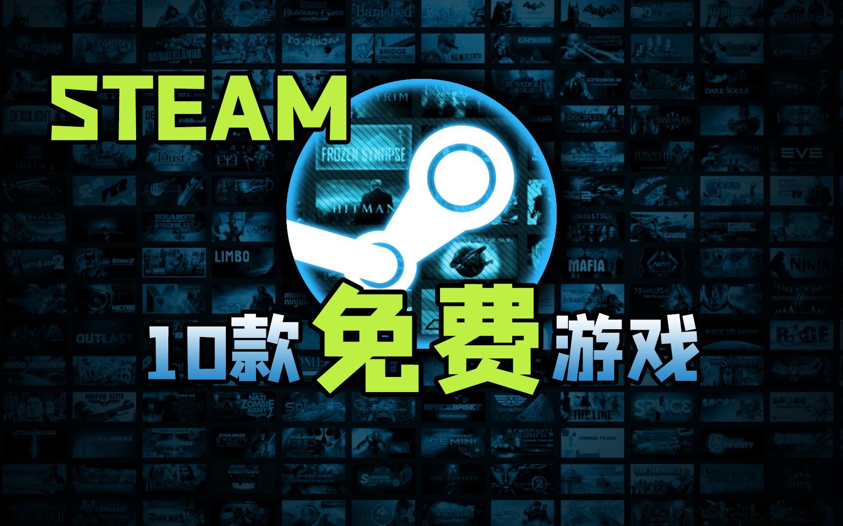 steam居然还有这么高质量的免费游戏
