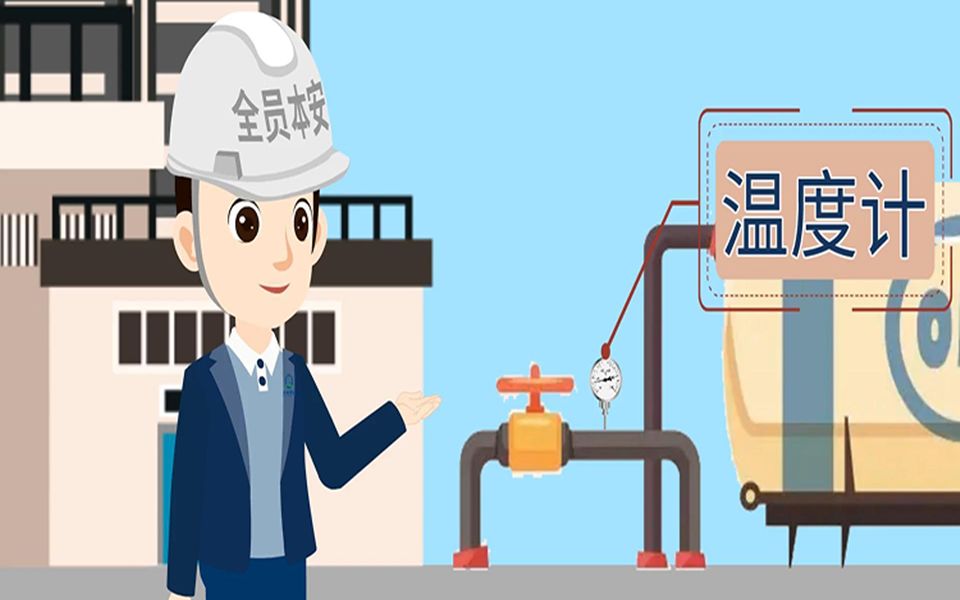 仪表一温度计