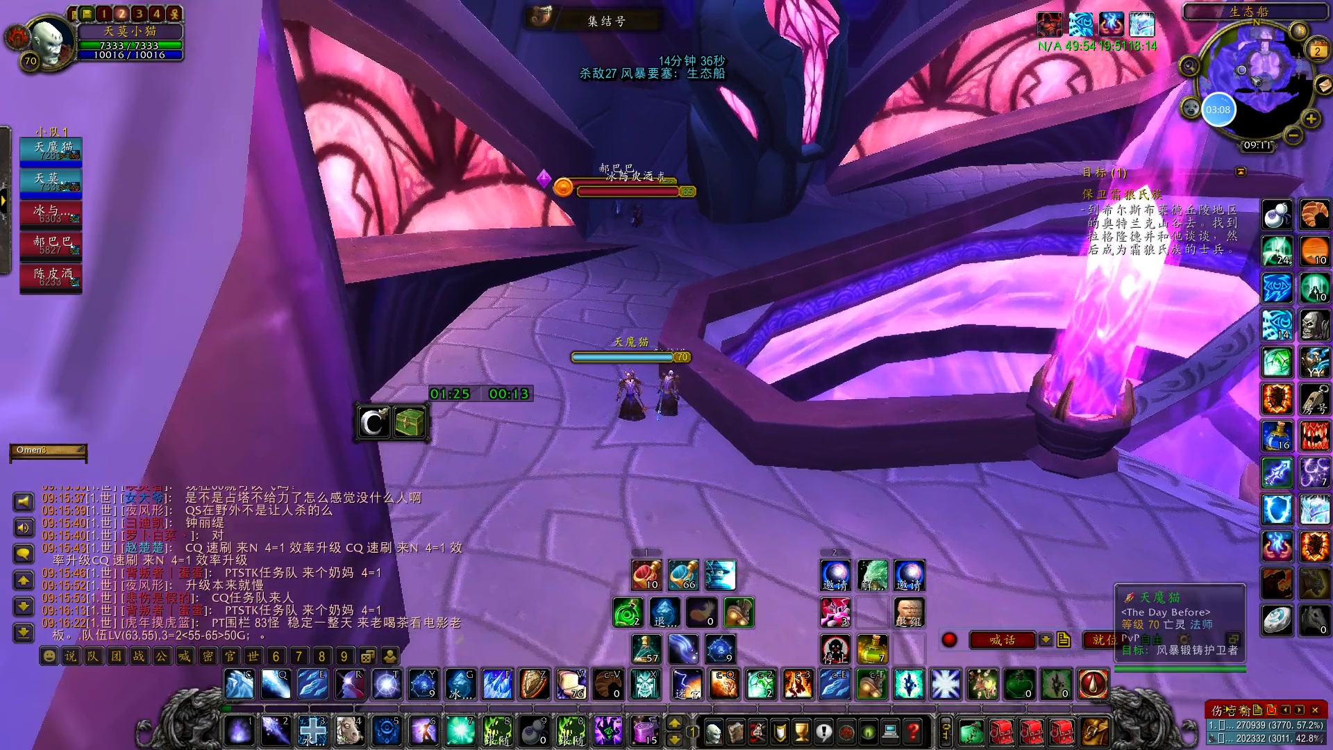 魔兽世界怀旧服双法生态 跟随宏和站桩位置