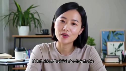 从怀孕到分娩全程模拟!体验当妈妈的奇妙旅程