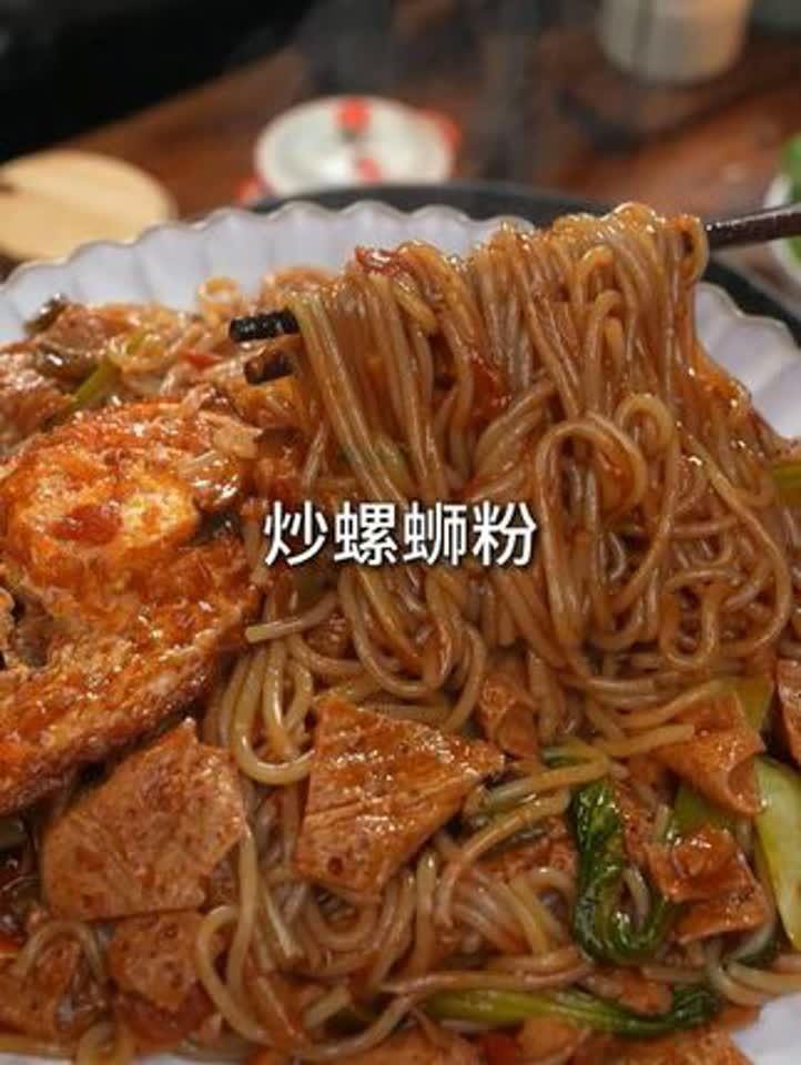 ...在煮着吃了,都试试好吃到直跺脚的番茄炒螺蛳粉 我的双十一必买清单