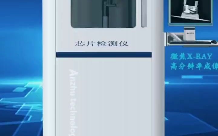 X光机检测的运用方法