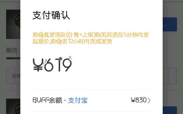 【mcs虎宝】在CSgo能用八百块钱买些什么