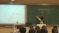 人教版小学数学六年级上册5 圆整理和复习-沈老师公开优质课(配视频...