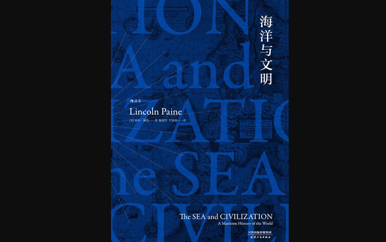战争、帝国与国际政治变迁-战争中的残杀和恐怖小至毁灭家庭、大至...
